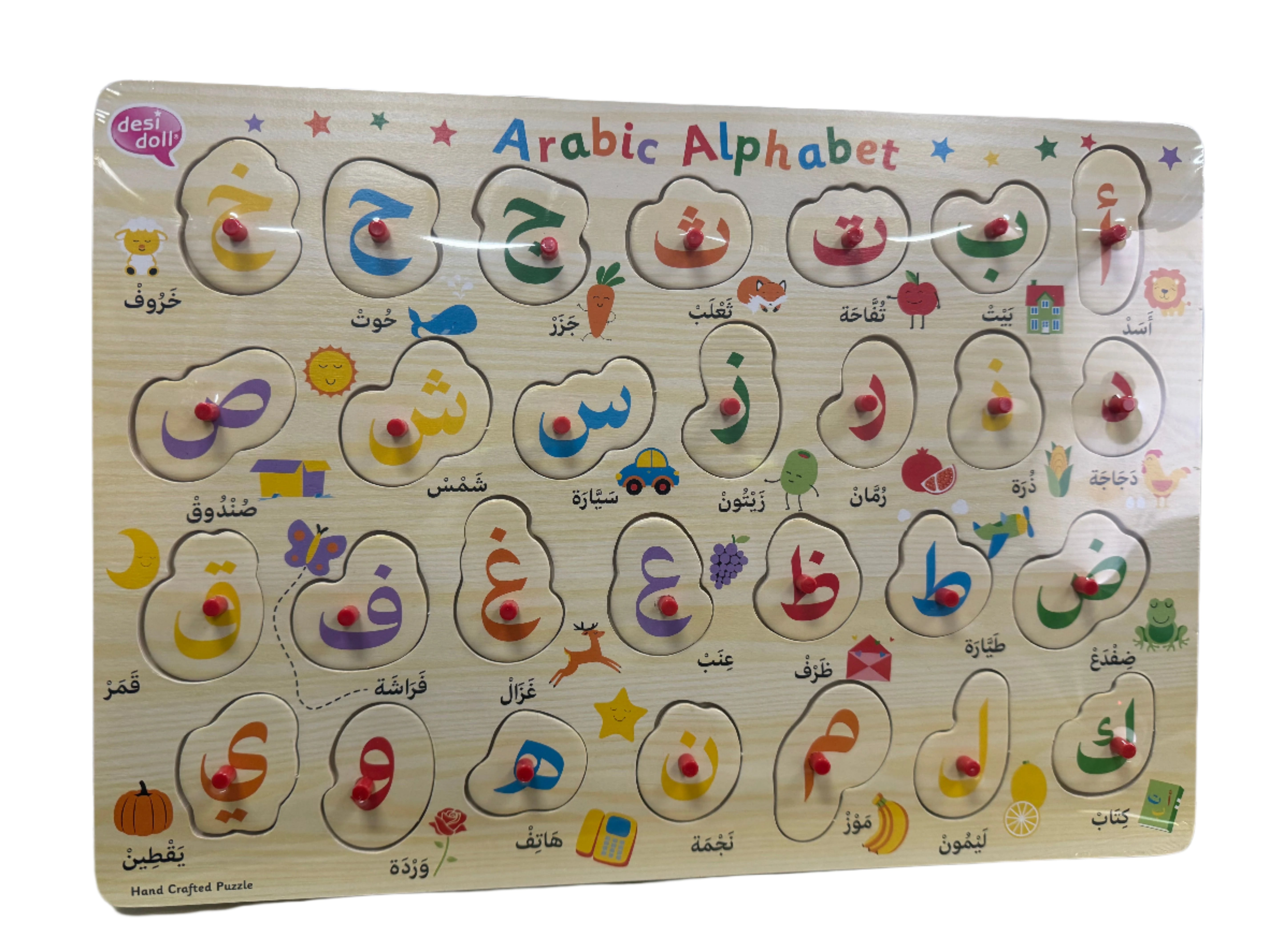 Arabic Alphabet Puzzle