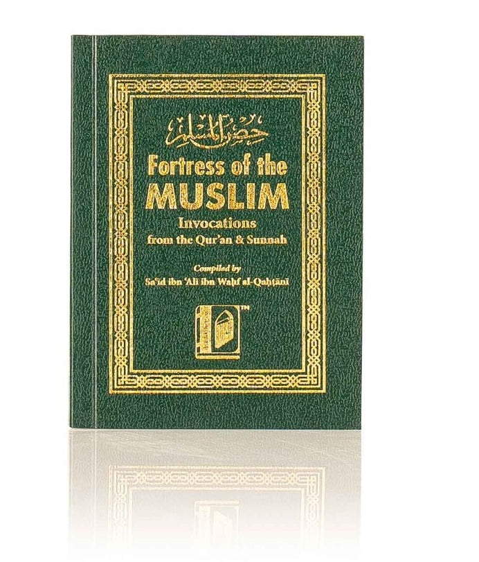 Fortress of the Muslim Deluxe Edition