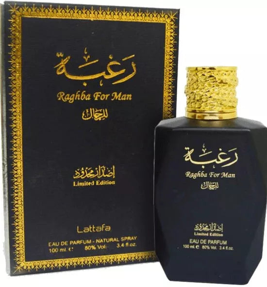 Raghba for men (Limited edition) 100ml